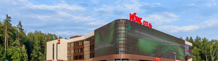 Отдых с детьми в Домодедове, Россия от АРТ-ТУР из Самары 2026 👪 Ценa ...