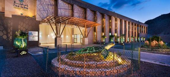 Отдых с детьми в Суре, Оман от Интурист из Санкт-Петербурга 2026 👪 Ценa ...